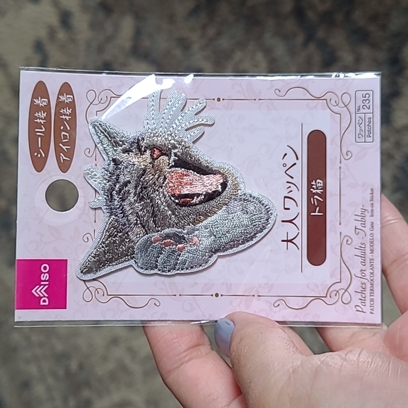 Vintage | Accessories | Daiso Tabby Cat Feline Iron On Patch | Poshmark